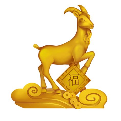 生肖羊农历十月生运势属羊农历十月运势如何水木易学