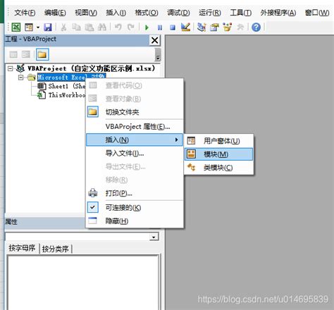 Excel：ribbon Customui为vba宏创建自定义功能区选项卡vba Excel 添加选项卡 Csdn博客