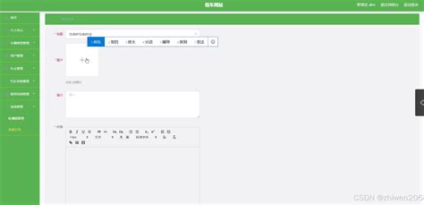 基于Node js vue租车网站 开题 程序 论文 计算机毕业设计 CSDN博客