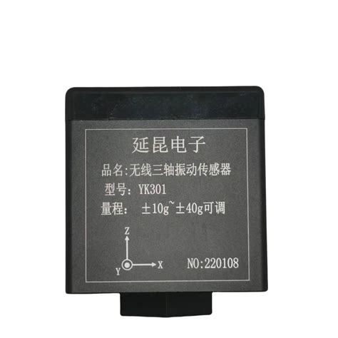 上海延坤智能设备有限公司