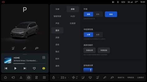 理想l系列汽车ota 502即将升级，车机应用新增荔枝播客
