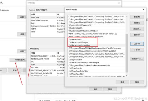 Condaerror Run ‘conda Init‘ Before ‘conda Activate‘”问题解决方法condaerror