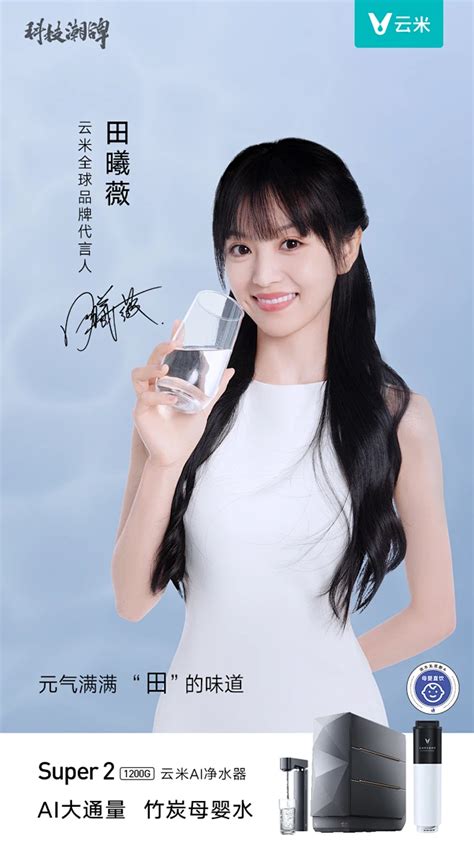 明星官宣海报 花瓣网