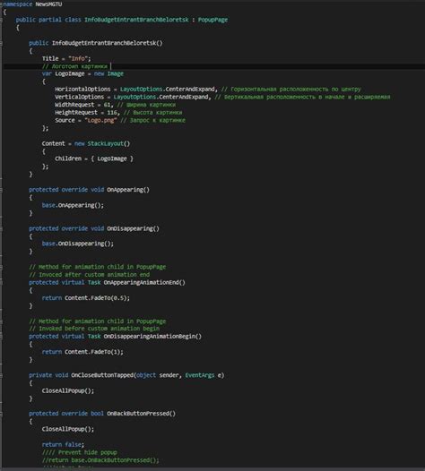 c Всплывающие окна на Xamarin используя Rg Plugins Popup Stack