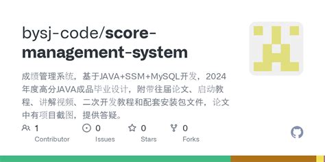 Github Bysj Codescore Management System 成绩管理系统，基于javassmmysql开发