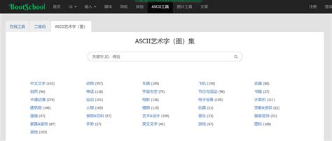 Bannertxt的图案bannertxt图案 Csdn博客