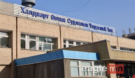 ХӨСҮТ Уурхайн ажилчдын хоол хүнснээс нян илэрсэн