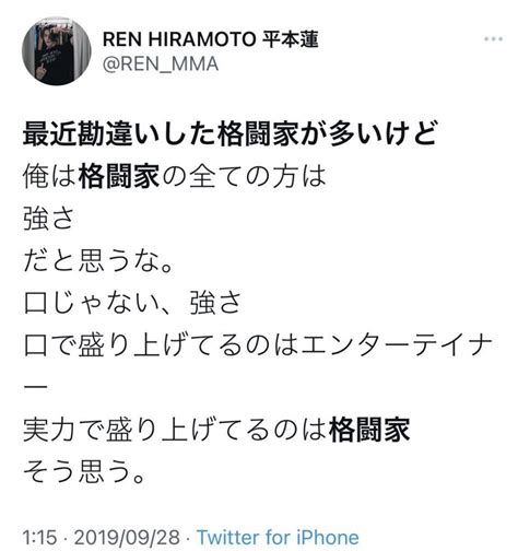 朝倉未来 Mikuru Asakura On Twitter 🤔 T6wvjucdpk Twitter