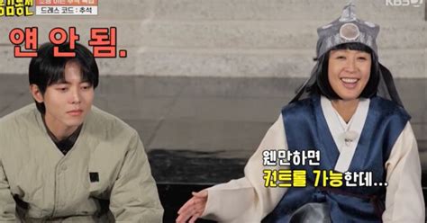 톰과 제리 케미 홍진경 주우재랑 또 같은 프로 너무 불편 폭소