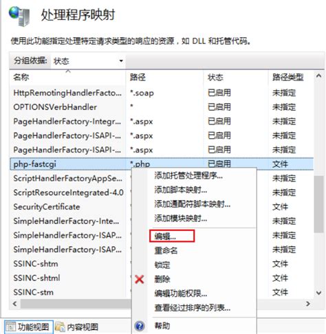 Iis 解析漏洞复现iis 75漏洞复现 Csdn博客 Iis 解析漏洞复现iis 75漏洞复现 Csdn博客