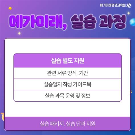 보육교사 실습 준비물 및 어린이집 실습 서류 총 정리 네이버 블로그