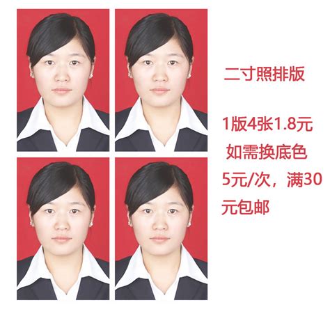 2寸照片排版4张 千图网 2寸照片排版4张 千图网