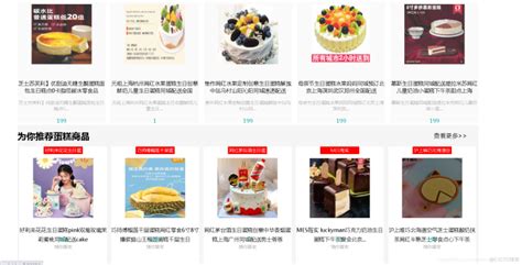 基于java Ssm Springboot网上蛋糕商城项目设计和实现java毕设李杨勇的技术博客51cto博客