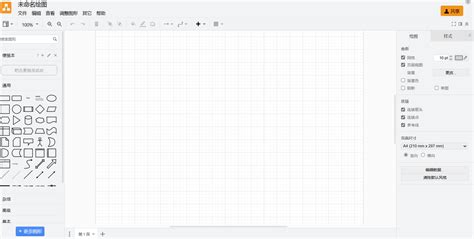 流程图用什么软件做比较好？4款常用软件大对比！ 即时设计