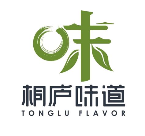 关于”桐庐味道”著作权（版权） 作品保护登记的公告 今日桐庐