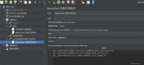 Jmeter之跨线程关联简述跨线程关联的操作步骤 Csdn博客
