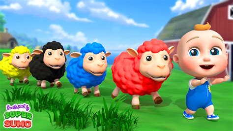خ خ خروف أسود اغاني اطفال Super Sumo Arabic Youtube