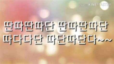 그림자까지 조아도티노래 자막 Youtube