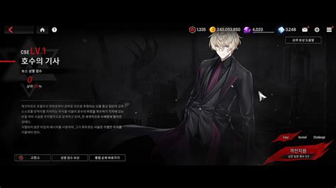 신규 격전 보스 찍먹 New Danger Close Boss 2023 11 22 Youtube