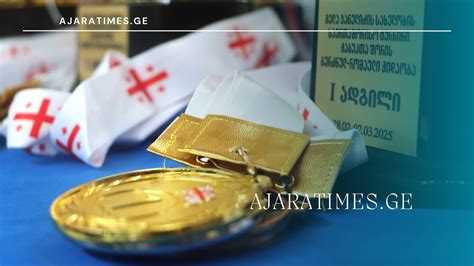 საერთაშორისო ტურნირი ბერძნულ რომაული სტილით ჭიდაობაში დასრულდა • აჭარა