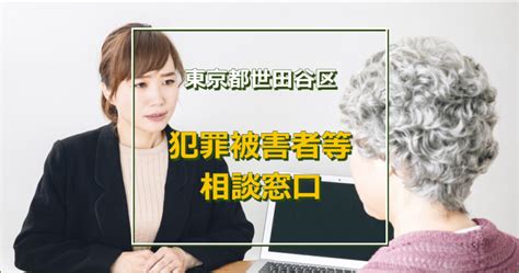 世田谷区紙おむつの支給助成支援の対象となる方 高齢者支援ネット