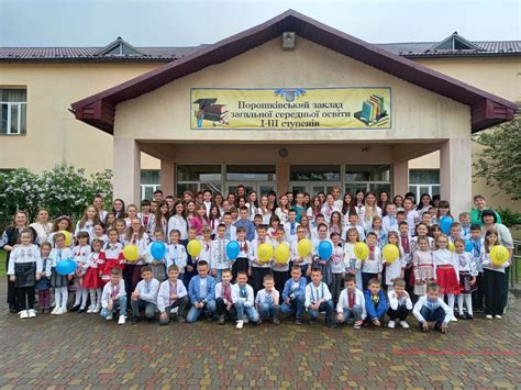 З ДНЕМ ВИШИВАНКИ Новини та події Турє реметівська сільська рада