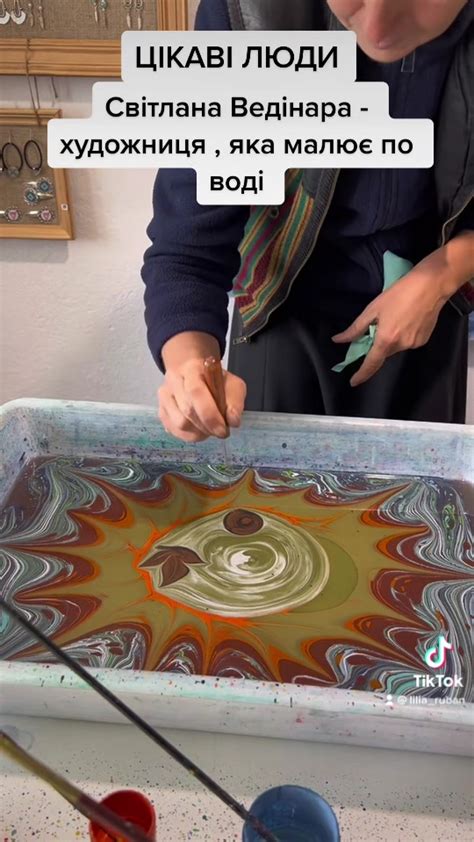 ЦІКАВІ ЛЮДИ Знайомтесь Світлана Веданара художниця яка малює на воді Хочу щоб