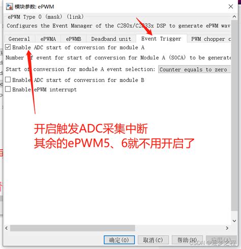 Matlab Tms F Svpwm Pwm Svpwm Csdn