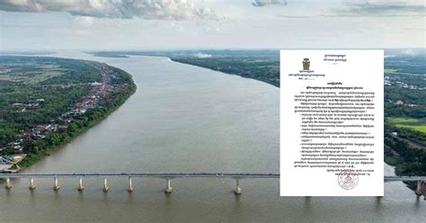 ទឹកទន្លេឡើងជិតដល់កម្ពស់២២ម៉ែត្រ អាជ្ញាធរខេត្តក្រចេះ ឲ្យប្រជាពលរដ្ឋរស់នៅតំបន់ទឹក