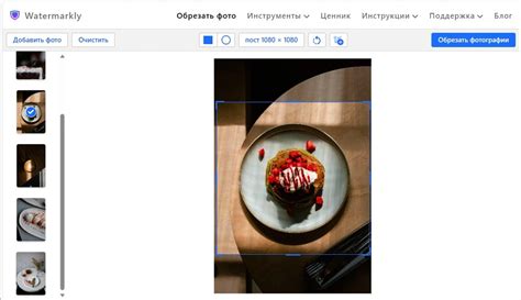 Как обрезать фото Css