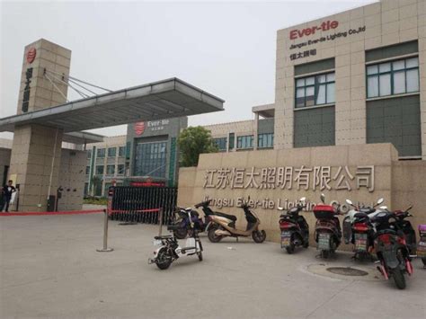 恒太照明获北交所ipo批文，保荐机构为东北证券财富号东方财富网