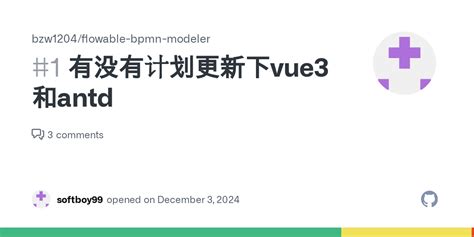 有没有计划更新下vue3和antd · Issue 1 · Bzw1204flowable Bpmn Modeler · Github