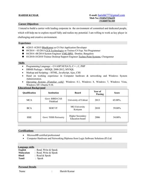 C Ms Sql Programmer Pdf
