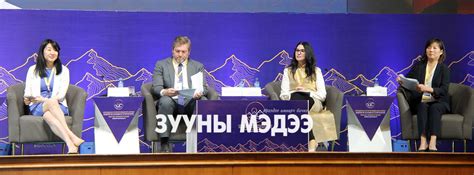 Фото Алтай дамнасан тогтвортой байдлын яриа хэлэлцээр жендэрийн эрх