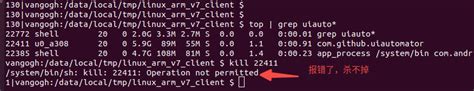Uiautomator2 原理介绍 源码走读 · 测试之家