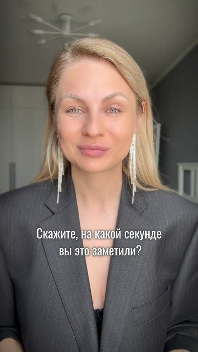 Доказываю за 30 секунд что одежда управляет впечатлением Youtube