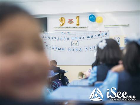 Сурагчид ирэх долоо хоногт хичээллээд амарна Isee Mn