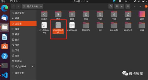 笔记 Linux安装opencv及vscode的配置编译 腾讯云开发者社区 腾讯云