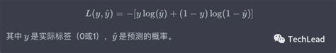 机器学习 逻辑回归：从技术原理到案例实战 腾讯云开发者社区 腾讯云