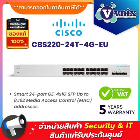 Cisco Cbs220 24t 4g Eu Smart Gigabit Switching Hub 24 Port 4x1g Sfp