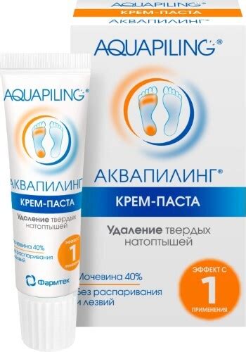 Аквапилинг крем-паста от натоптышей 20 мл - цена 278 руб., купить в ...