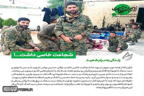 گرامیداشت شهدای خان‌طومان در فضای مجازی شب هفتم به یاد شهیدان طاهر