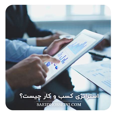 راهنمای 0 تا 100 ارزیابی عملکرد کارکنان دانلود فرم نمونه