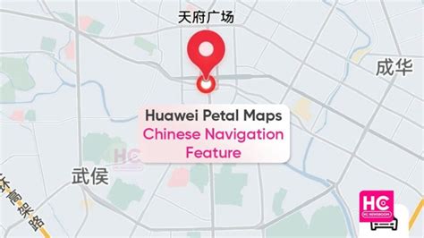 Huawei Adds Chinese Navigation Feature To Petal Maps Huawei Central