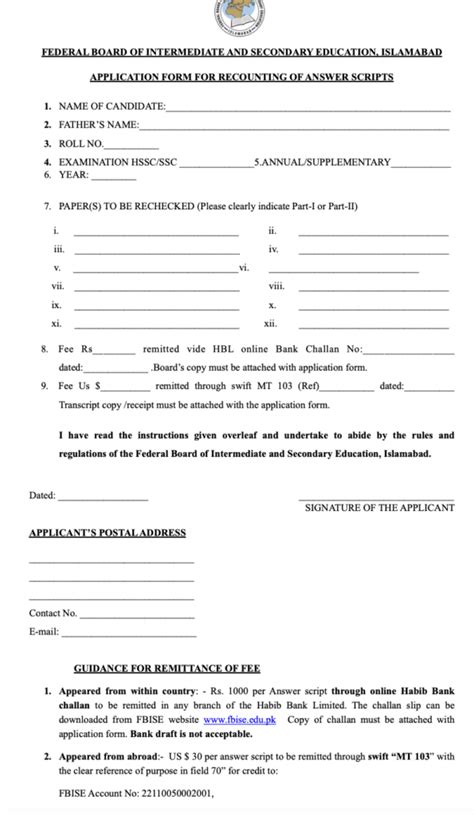 Fbise Islamabad Rechecking Form 2024 Online Fill Up Process {out} Pk
