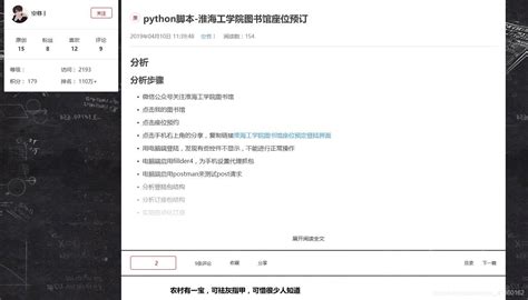 Web安全 Xss攻击demoxss Demo Csdn博客 Web安全 Xss攻击demoxss Demo Csdn博客