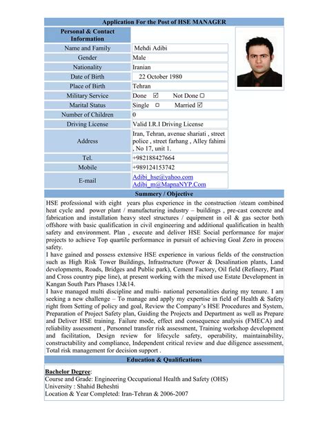 mehdi adibi english pdf