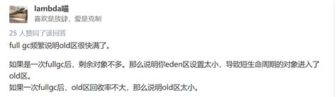 看完这篇jvm，阿里面试官都不怕！看完就能拿offerjava3y Segment Fault Csdn博客