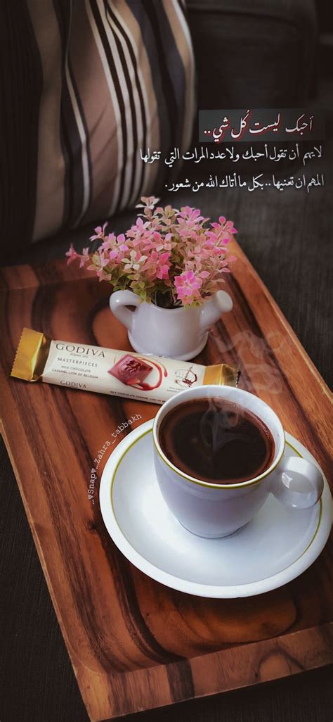 بيسيات المساء موسوعة الحياه