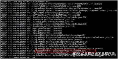 网易程序员总结的血泪教训Mybatis Ognl引起的血案 知乎